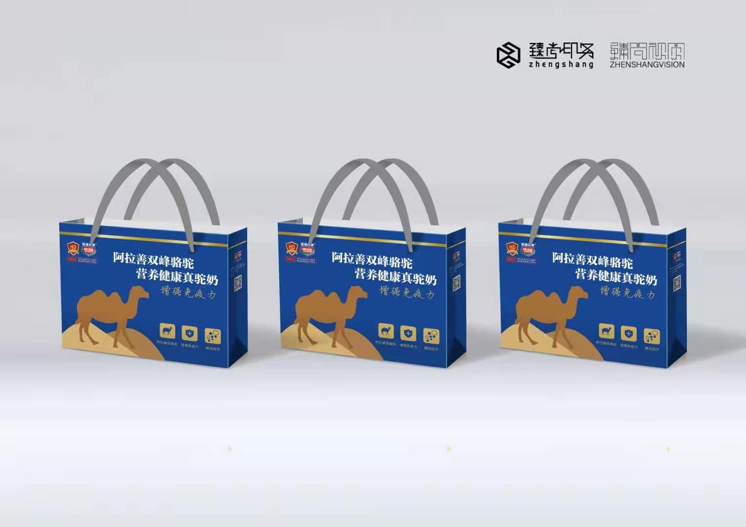 阿拉善双峰驼奶春节装礼盒设计印刷 宁夏臻尚广告传媒有限公司 臻尚印务 宁夏设计印刷综合服务商